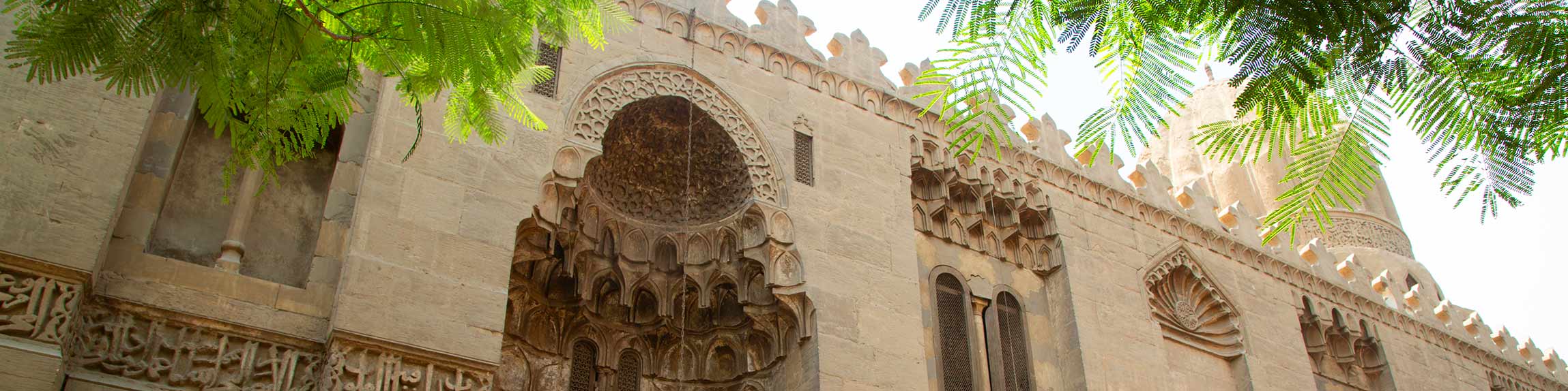 Ahmed Al-Mehmendar Mosque